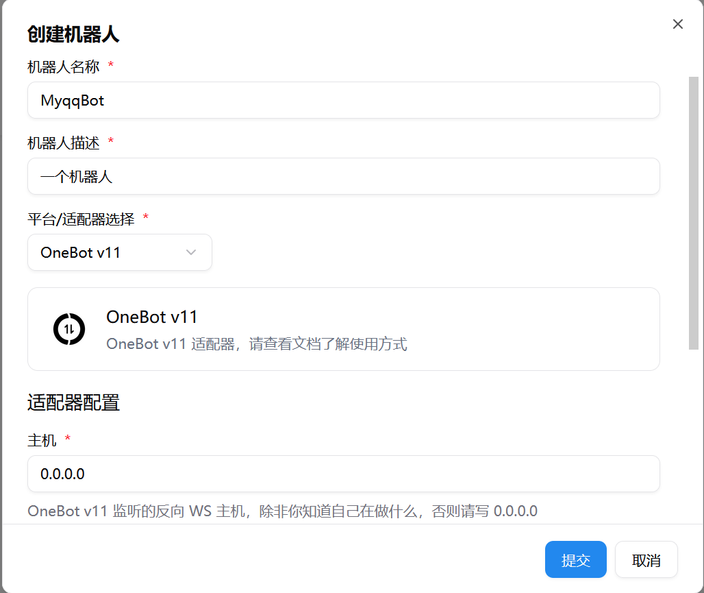 使用Langbot+Napcat搭建QQ机器人 - 秋葉雨-Funlight's Blog